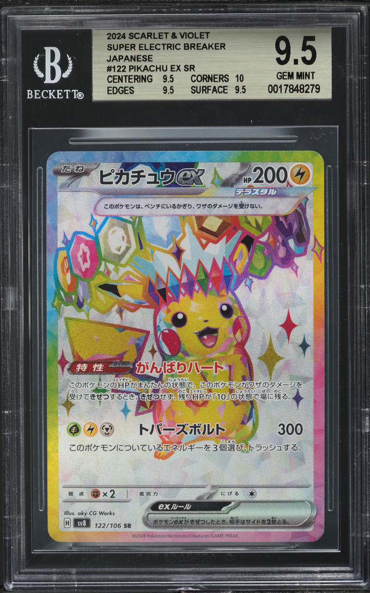 2024 Pokemon Japanese SV Super Electric Breaker Full Art Pikachu ex #122 BGS 9.5 on Fanatics Collect