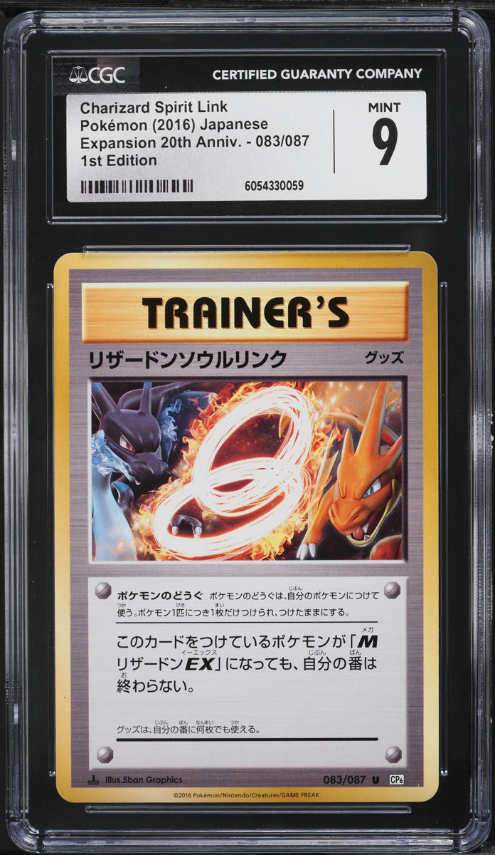 2016 Pokemon Japanese XY 20th Anniversary 1st Ed Charizard Spirit Link ...