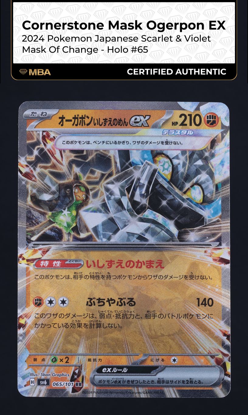 2024 Pokemon Japanese SV Mask Of Change Cornerstone Mask Ogerpon EX #65 ...
