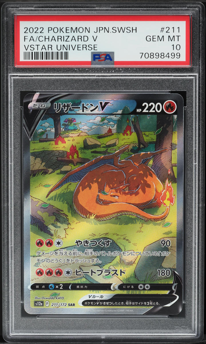 2022 Pokemon Japanese SWSH VSTAR Universe Full Art Charizard V #211 PSA 10 GEM on Fanatics Collect