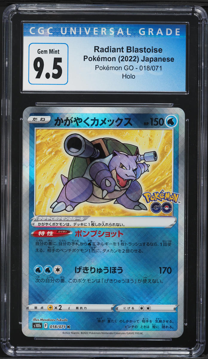 2022 Pokemon Japanese SWSH GO Holo Radiant Blastoise #18 CGC 9.5 GEM on ...