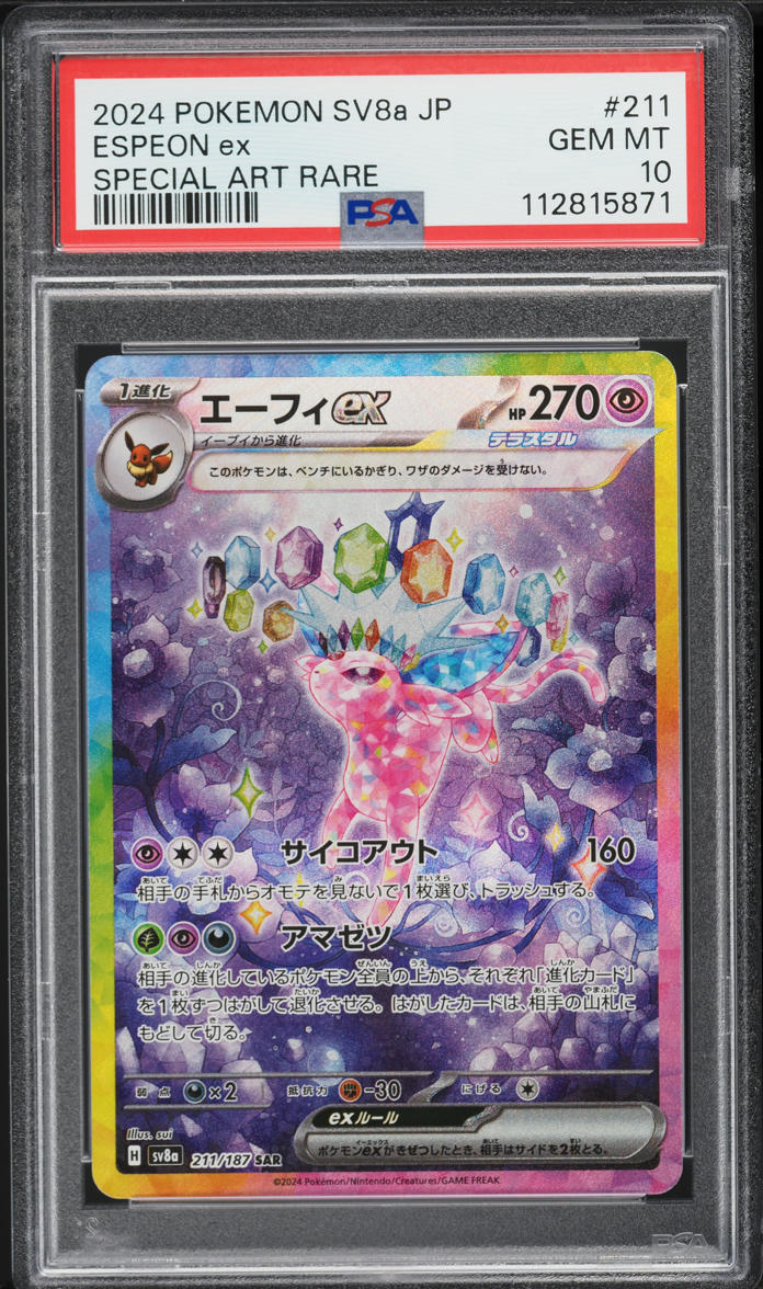 2024 Pokemon Japanese SV Terastal Fest ex SAR Espeon ex #211 PSA 10 GEM MINT on Fanatics Collect