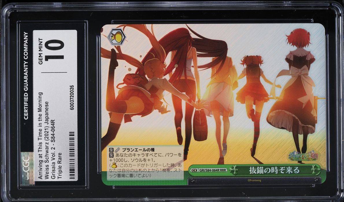 2021 Weiss Schwarz Japanese Grisaia Vol. 2 Arriving This Time In ...