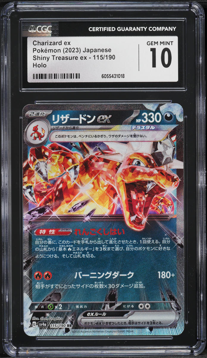 2023 Pokemon Japanese SV Shiny Treasure EX Charizard ex #115 CGC 10 GEM MINT on Fanatics Collect