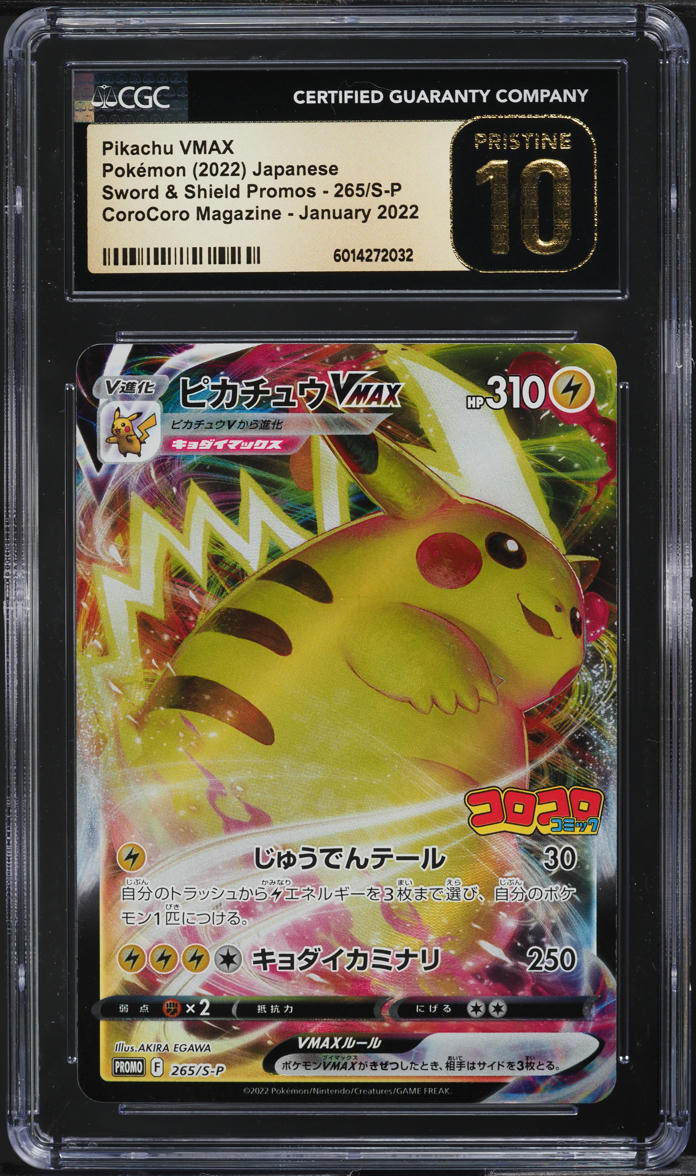 2022 Pokemon Japanese SWSH Promo Corocoro Comic Pikachu VMAX CGC 10 ...