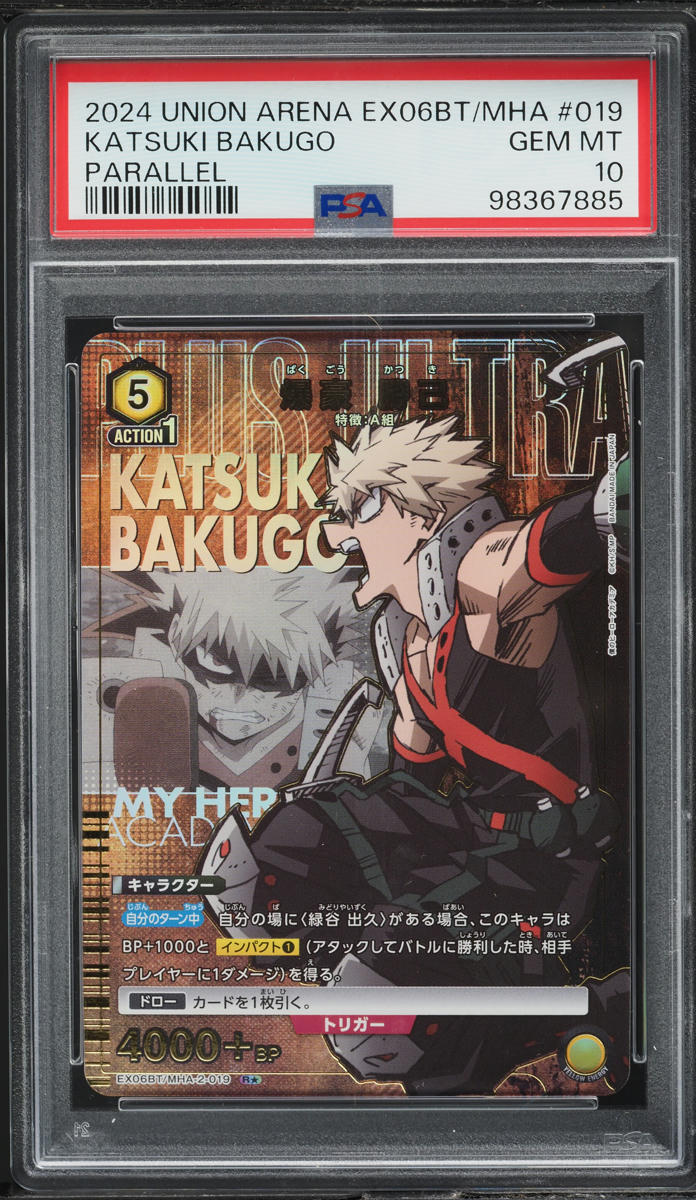 2024 Union Arena Japanese My Hero Academia V. 2 Katsuki Bakugo #MHA-2-019 PSA 10 on Fanatics Collect