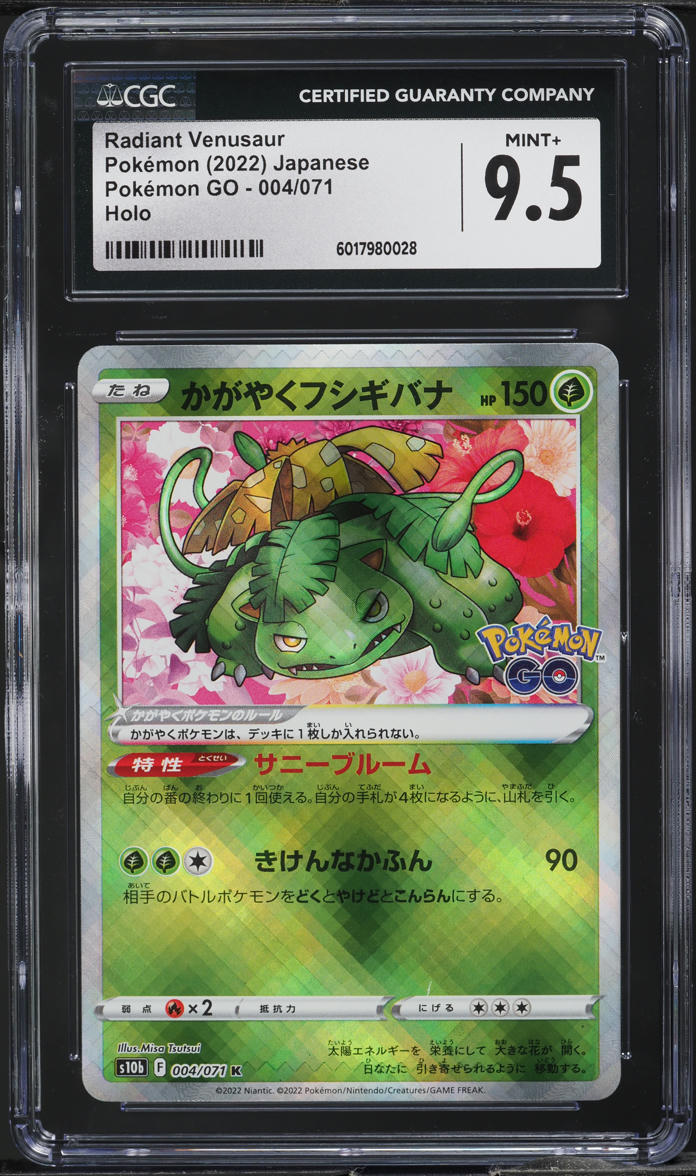 2022 Pokemon Japanese SWSH Pokemon GO Radiant Venusaur #4 CGC 9.5 MINT+ ...