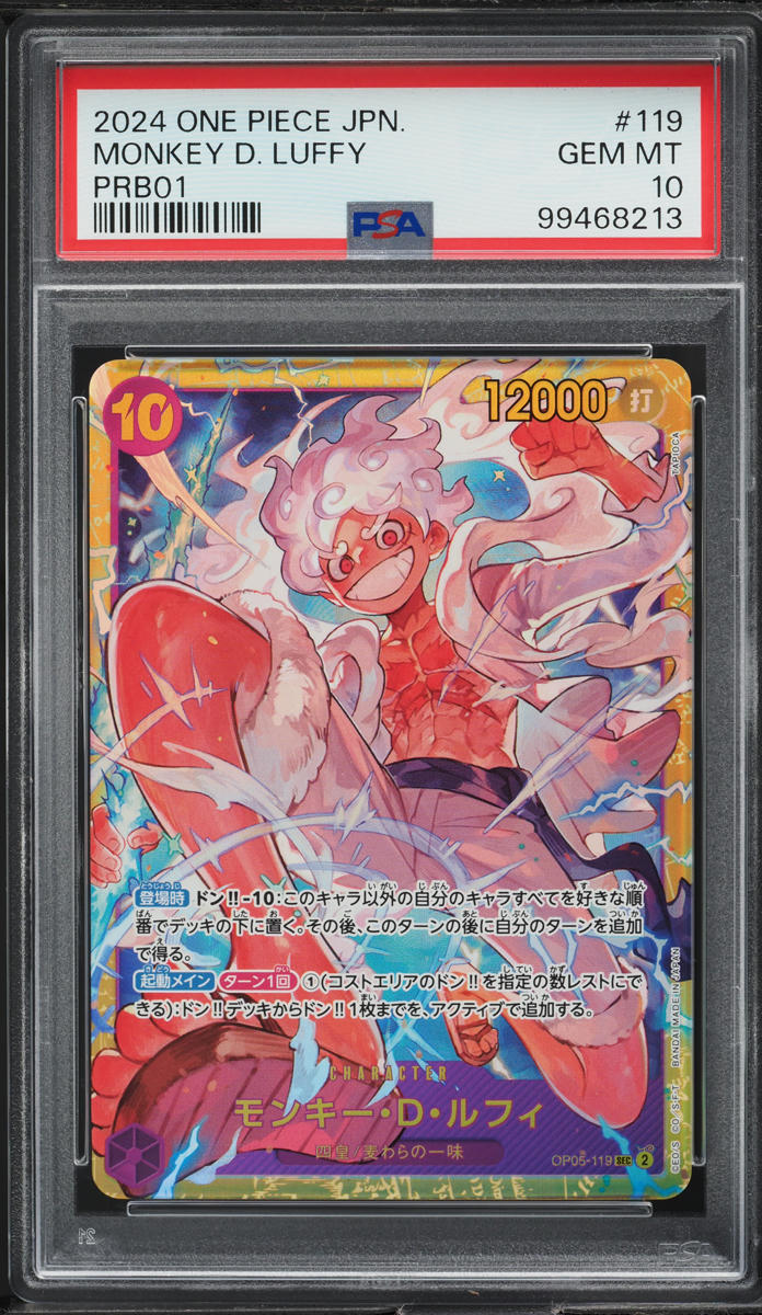 2024 One Piece Japanese Premium Booster Monkey D. Luffy #OP05-119 PSA ...
