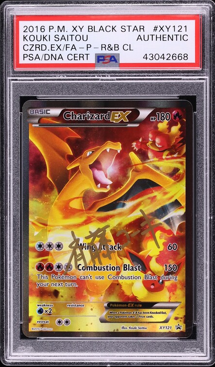 2016 Pokemon XY Promo Charizard EX Kouki Saitou AUTO #XY121 PSA/DNA ...