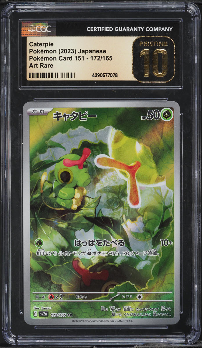 2023 Pokemon Japanese SV 151 Art Rare Caterpie #172 CGC 10 PRISTINE on Fanatics Collect