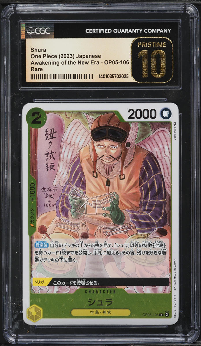 2023 One Piece Japanese Awakening Of The New Era Shura #OP05-106 CGC 10 PRISTINE on Fanatics Collect