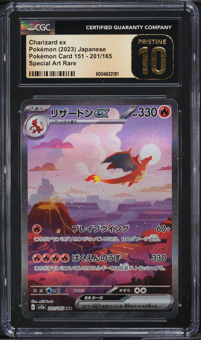 2023 Pokemon Japanese SV 151 Special Art Rare Charizard ex #201 CGC 10 ...