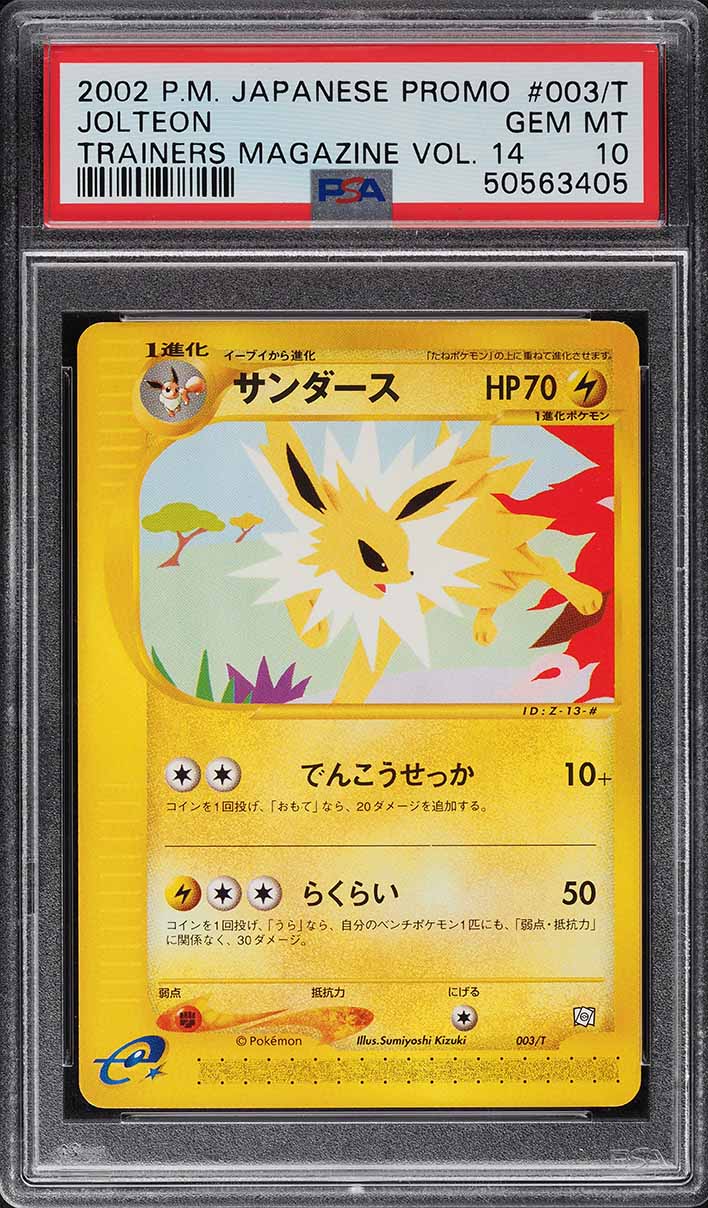 2002 Pokemon Japanese Promo Trainers Magazine Vol. 14 Jolteon #3/T PSA ...