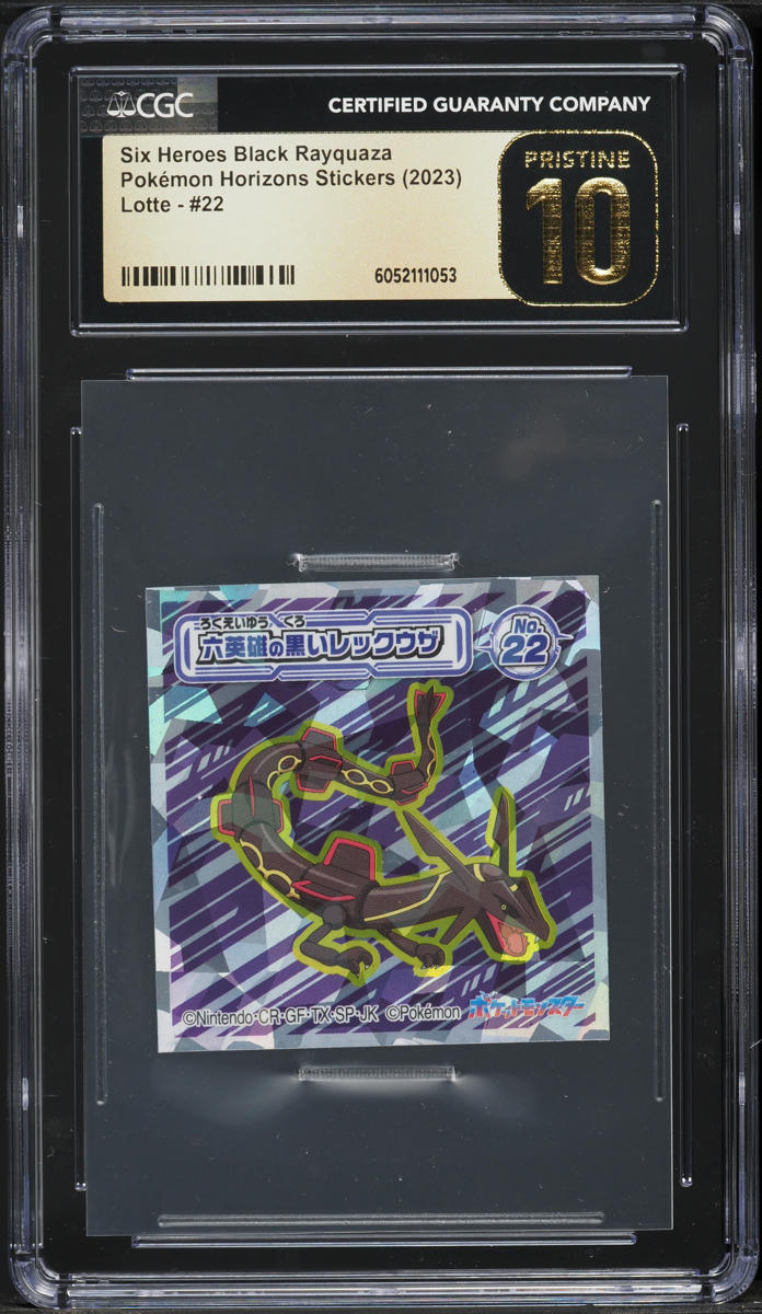 2023 Pokemon Japanese Lotte Horizons Stickers Six Heroes Black Rayquaza ...