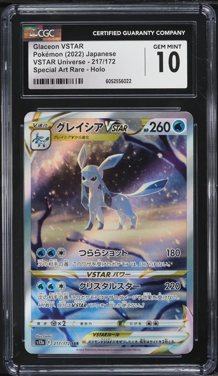 2022 Pokemon Japanese SWSH VSTAR Universe SAR Glaceon VSTAR #217 CGC 10 GEM MINT on Fanatics Collect