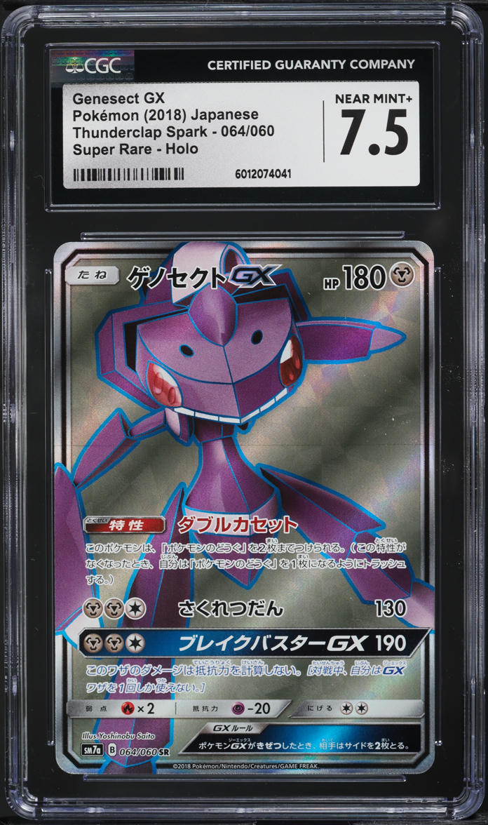 2018 Pokemon Japanese SM Thunderclap Spark Full Art Genesect GX #64 CGC ...