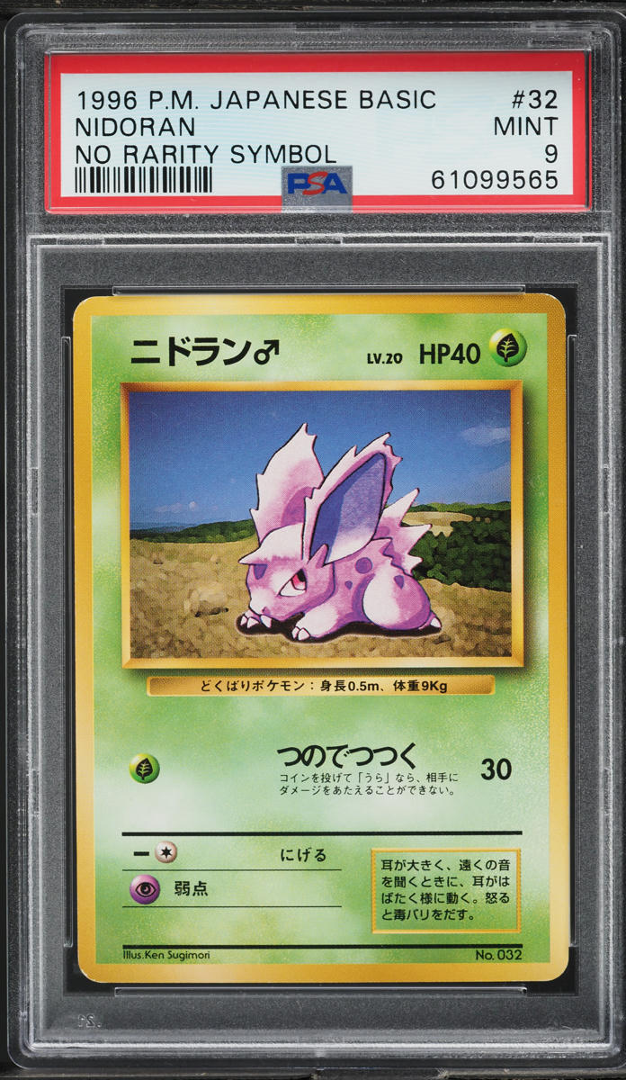 1996 Pokemon Japanese Base Set No Rarity Symbol Nidoran #32 PSA 9 MINT ...