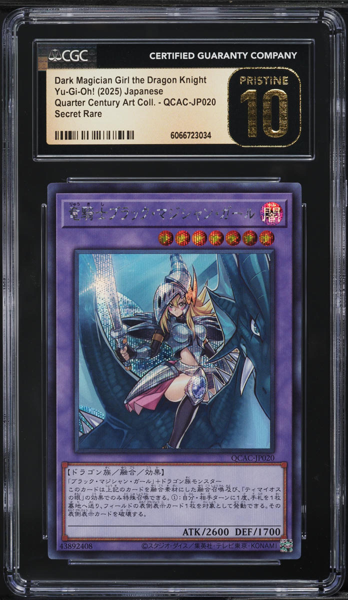 2025 Yu-Gi-Oh! Japanese QCAC Dark Magician Girl Dragon Knight #QCAC-JP020 CGC 10 on Fanatics Collect