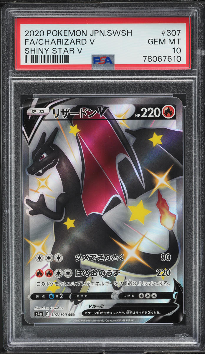 2020 Pokemon Japanese SWSH Shiny Star V Full ArtShiny Charizard V #307 ...
