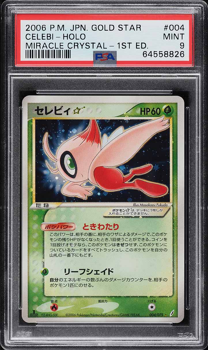 2006 Pokemon Japanese Miracle Crystal 1st Ed Holo Celebi Gold Star #4 PSA 9 MINT on Fanatics Collect