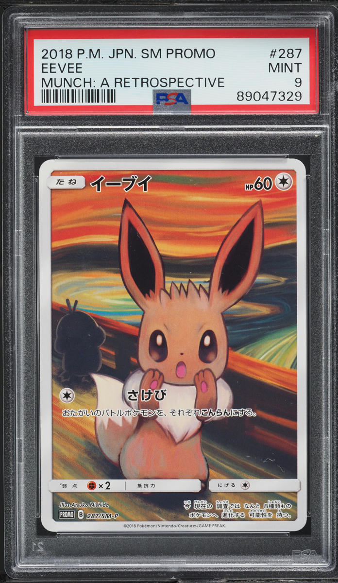 2018 Pokemon Japanese SM Promo Munch A Retrospective Scream Eevee #287 ...