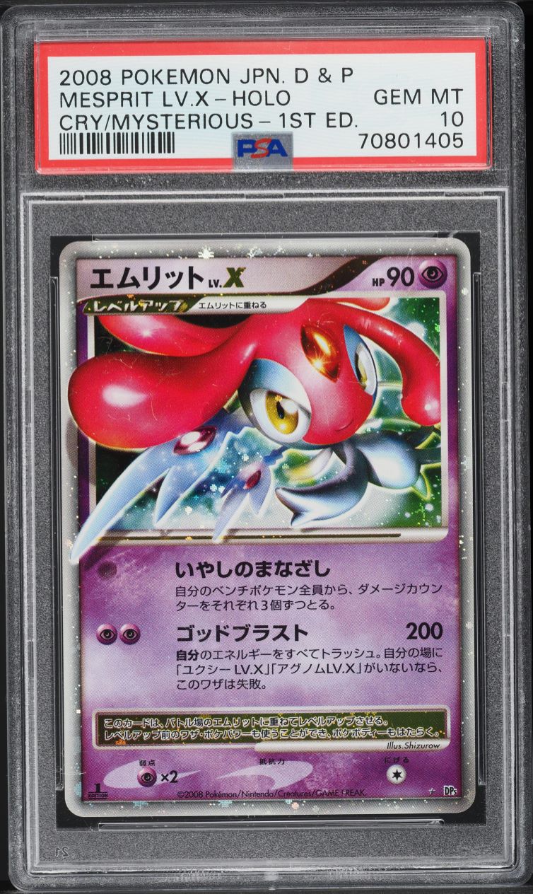 2008 Pokemon Japanese DP Cry From The Mysterious 1st Ed Holo Mesprit Lv.X PSA 10 on Fanatics Collect