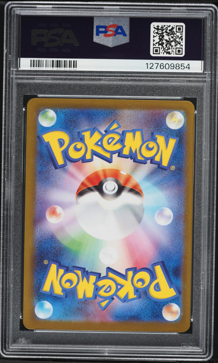2025 Pokemon Japanese Sv10 Glory Of Team Rocket Art Rare Rocket's Orbeetle #104 PSA 9 MINT on ...