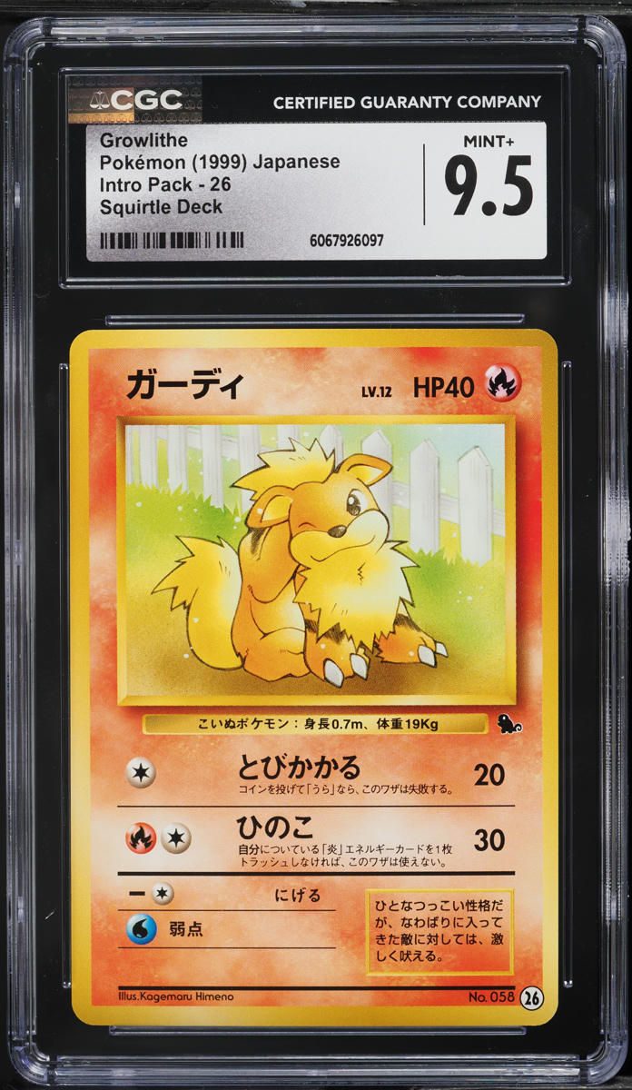 1999 Pokemon Japanese Squirtle Deck Growlithe #26 CGC 9.5 MINT+ on ...
