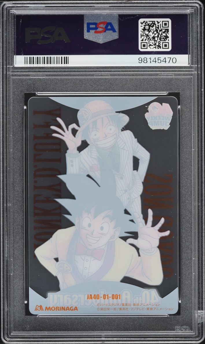 2008 Dragon Ball X One Piece Japanese Wafers Weekly Jump 40th Son Goku ...