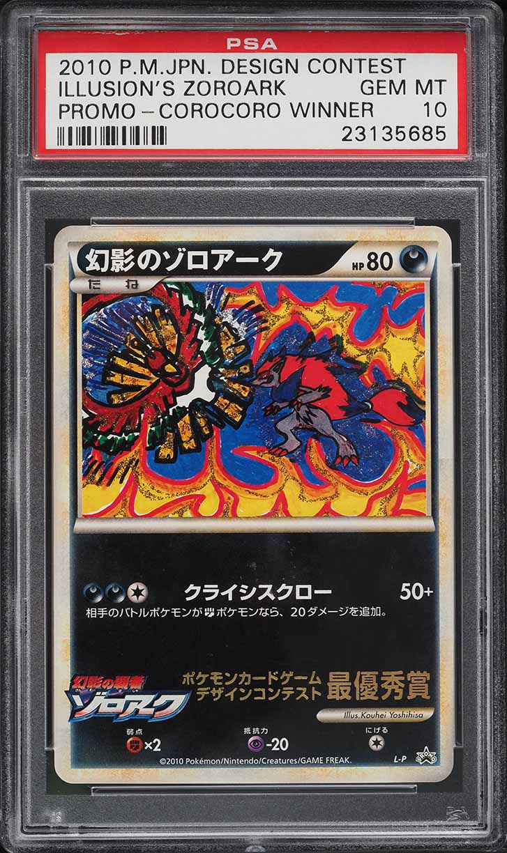 2010 Pokemon Japanese Design Promo CoroCoro Winner Illusion's Zoroark ...