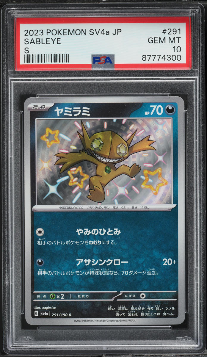 2023 Pokemon Japanese SV Shiny Treasure EX Shiny Sableye #291 PSA 10 GEM MINT on Fanatics Collect