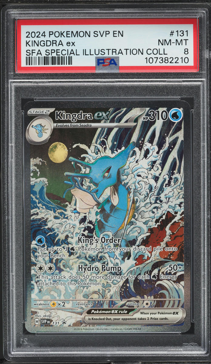 2024 Pokemon SV Black Star Promo Illustration Collection Kingdra ex ...