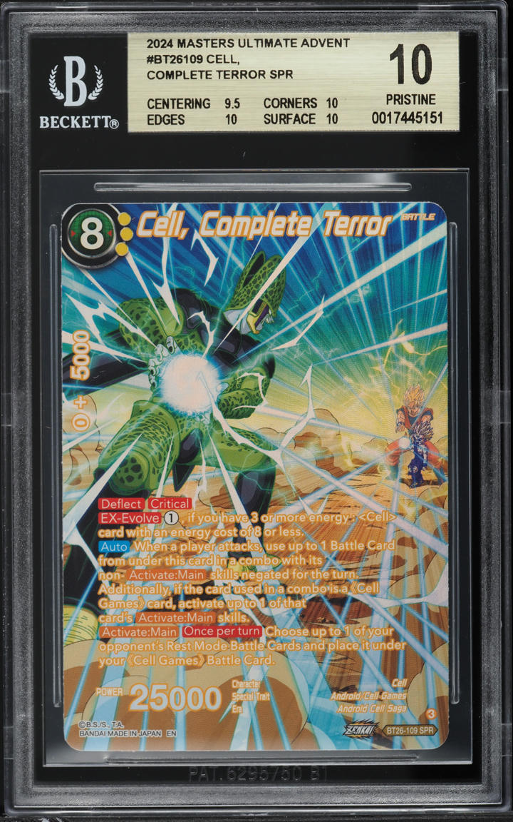 2024 Dragon Ball Super Masters Ultimate Advent Cell, Complete Terror ...