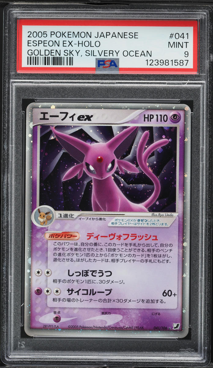 2005 Pokemon Japanese Golden Sky, Silvery Ocean Holo Espeon ex #41 PSA ...