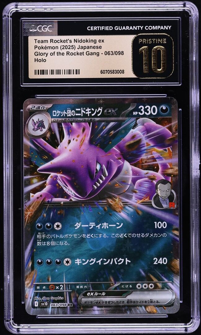 2025 Pokemon Japanese SV Glory Of Rocket Gang Team Rocket's Nidoking ex CGC 10 on Fanatics Collect