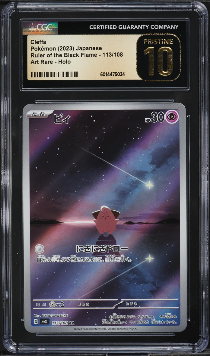 2023 Pokemon Japanese SV Ruler Of The Black Flame Art Rare Cleffa #113 CGC 10 on Fanatics Collect