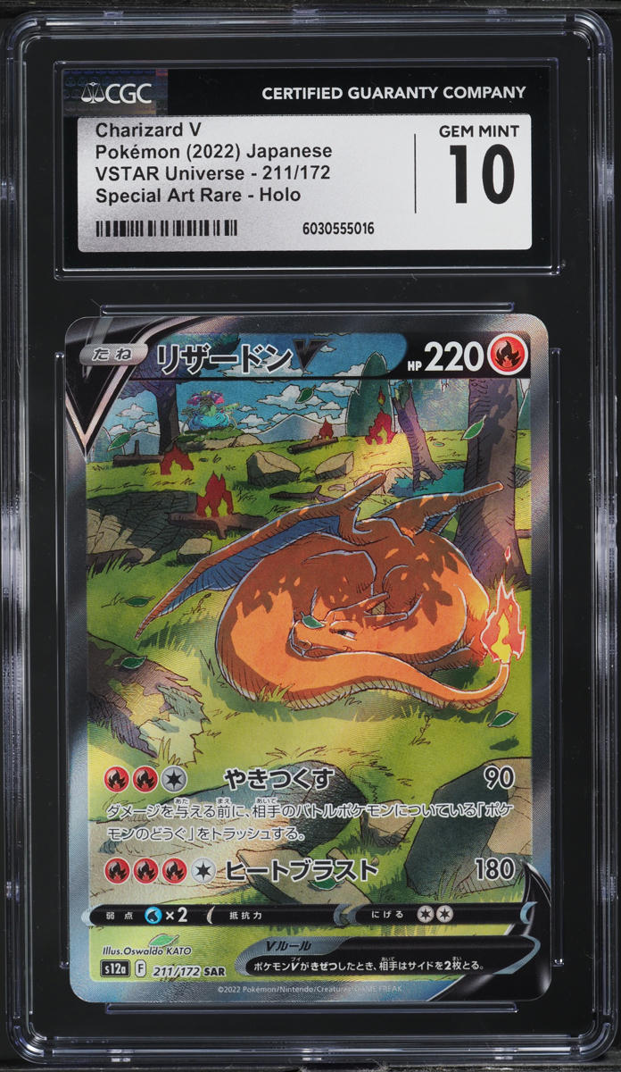 2022 Pokemon Japanese SWSH VSTAR Universe Full Art Charizard V #211 CGC 10 GEM on Fanatics Collect