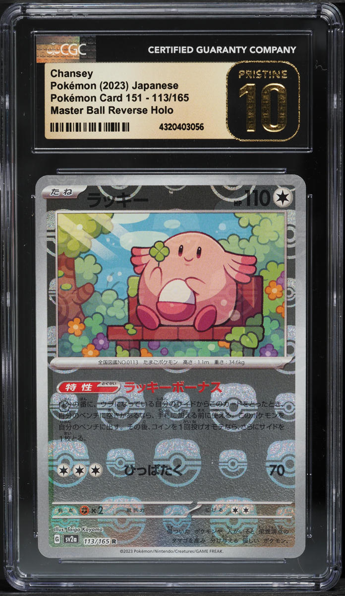 2023 Pokemon Japanese SV 151 Master Ball Reverse Holo Chansey #113 CGC ...