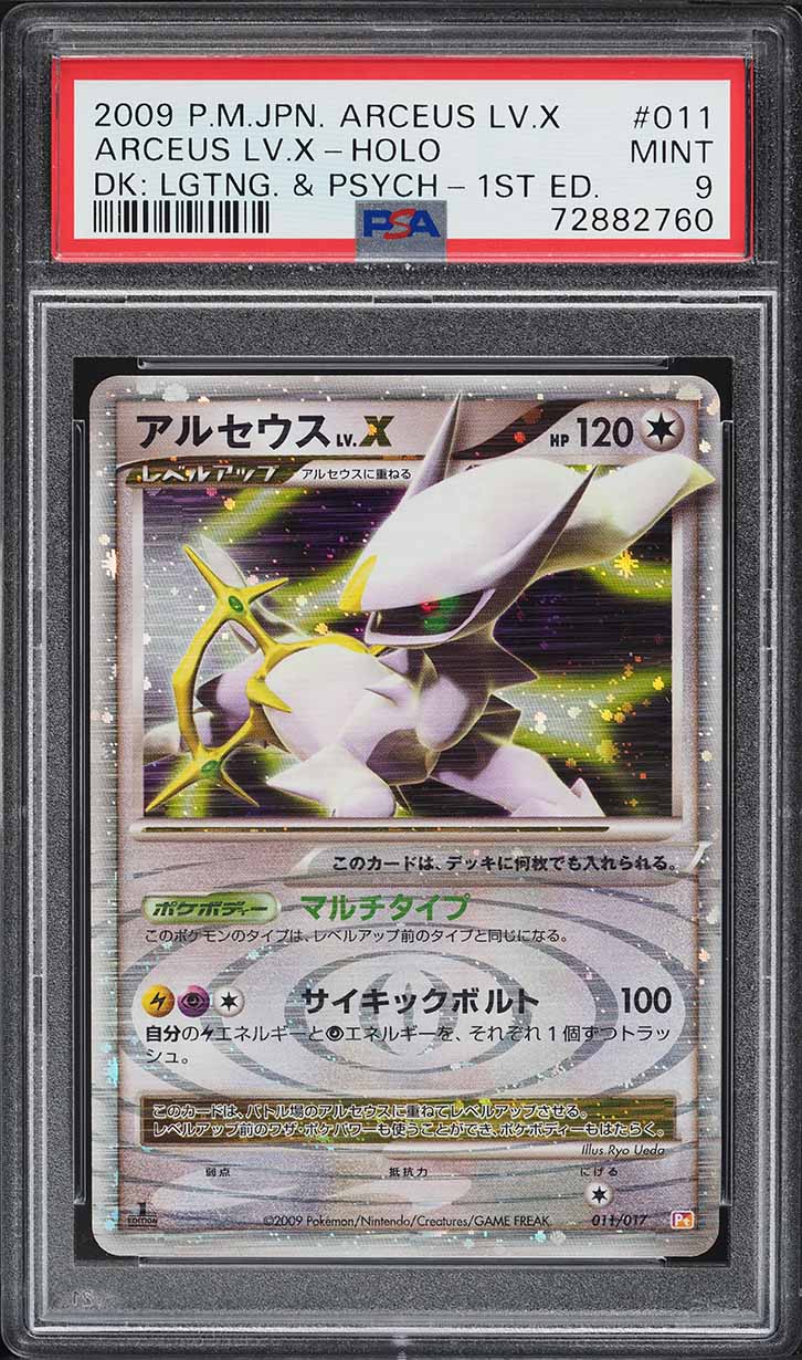 2009 Pokemon Japanese Lightning & Psychic 1st Edition Holo Arceus Lv.X ...