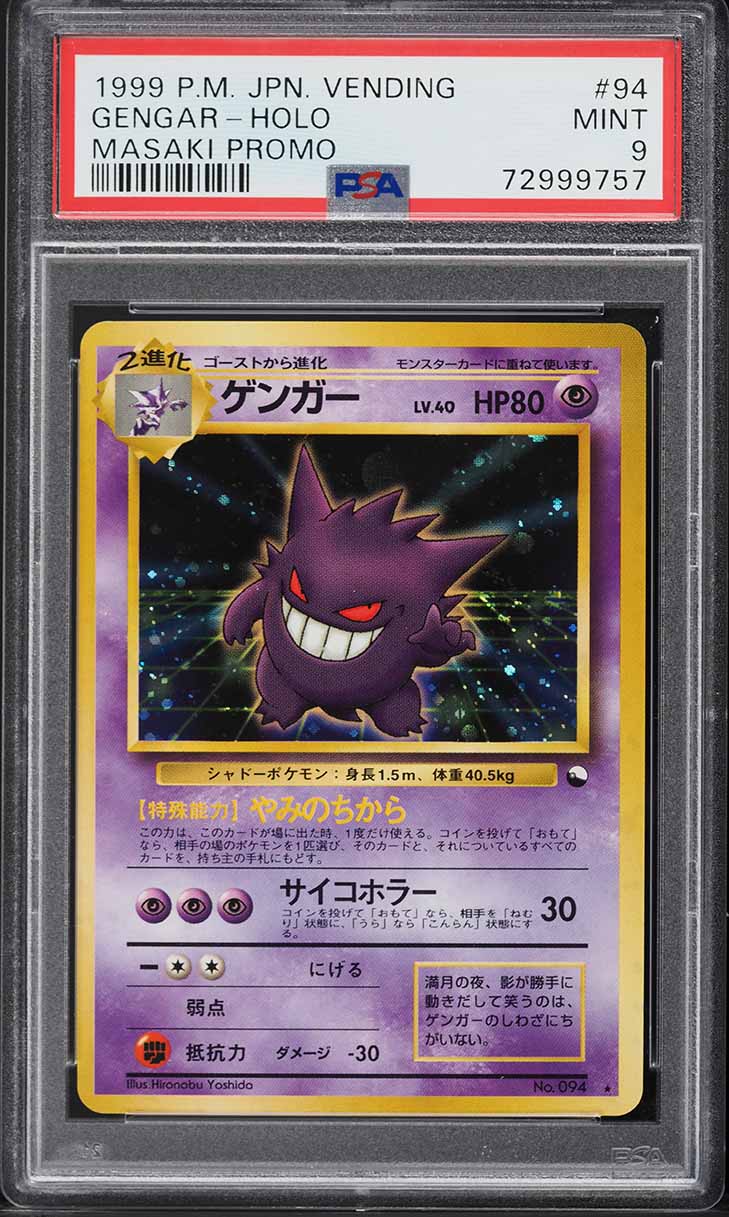 1999 Pokemon Japanese Vending Masaki Promo Holo Gengar #94 PSA 9 MINT ...