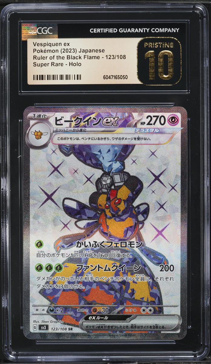 2023 Pokemon Japanese SV Ruler Of Black Flame Full Art Vespiquen ex #123 CGC 10 on Fanatics Collect