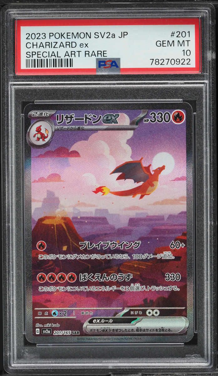 2023 Pokemon Japanese SV 151 Art Rare Charizard ex #201 PSA 10 GEM MINT ...