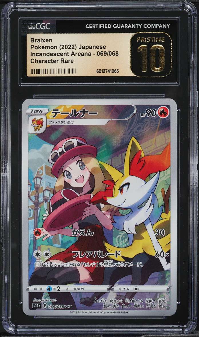 2022 Pokemon Japanese SWSH Incandescent Arcana Full Art Braixen #69 CGC 10 on Fanatics Collect
