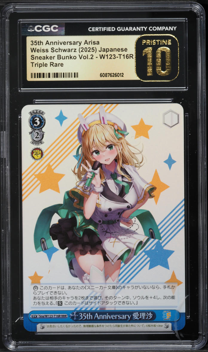 2025 Weiss Schwarz Japanese Sneaker Bunko V2 35th Anniversary Arisa # ...