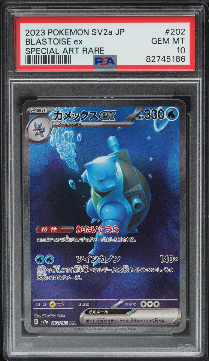 2023 Pokemon Japanese SV 151 Special Art Rare Blastoise ex #202 PSA 10 ...