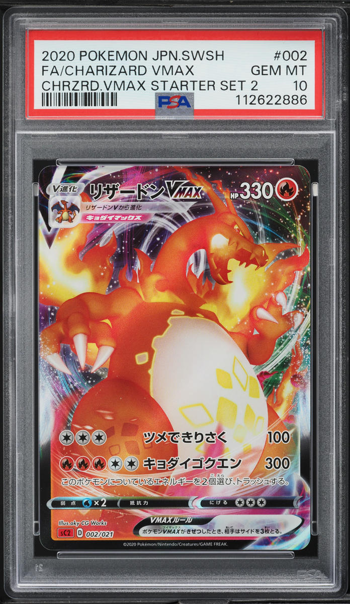 2020 Pokemon Japanese SWSH VMAX Starter Set Charizard VMAX #2 PSA 10 ...