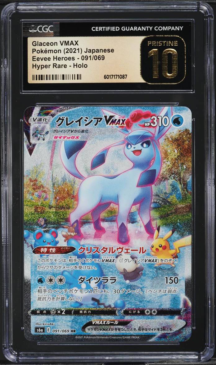2021 Pokemon Japanese SWSH Eevee Heroes Alt Art Glaceon VMAX #091 CGC 10 on Fanatics Collect