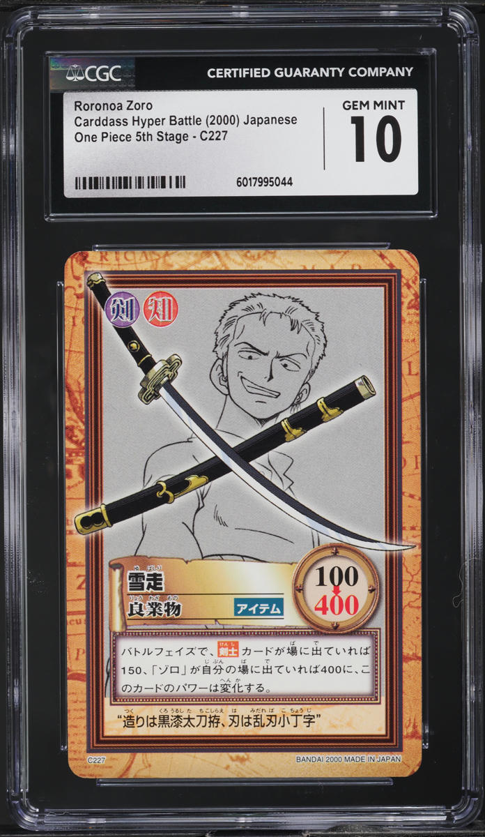 2000 One Piece Japanese Carddass Hyper Battle 5th Stage Roronoa Zoro ...