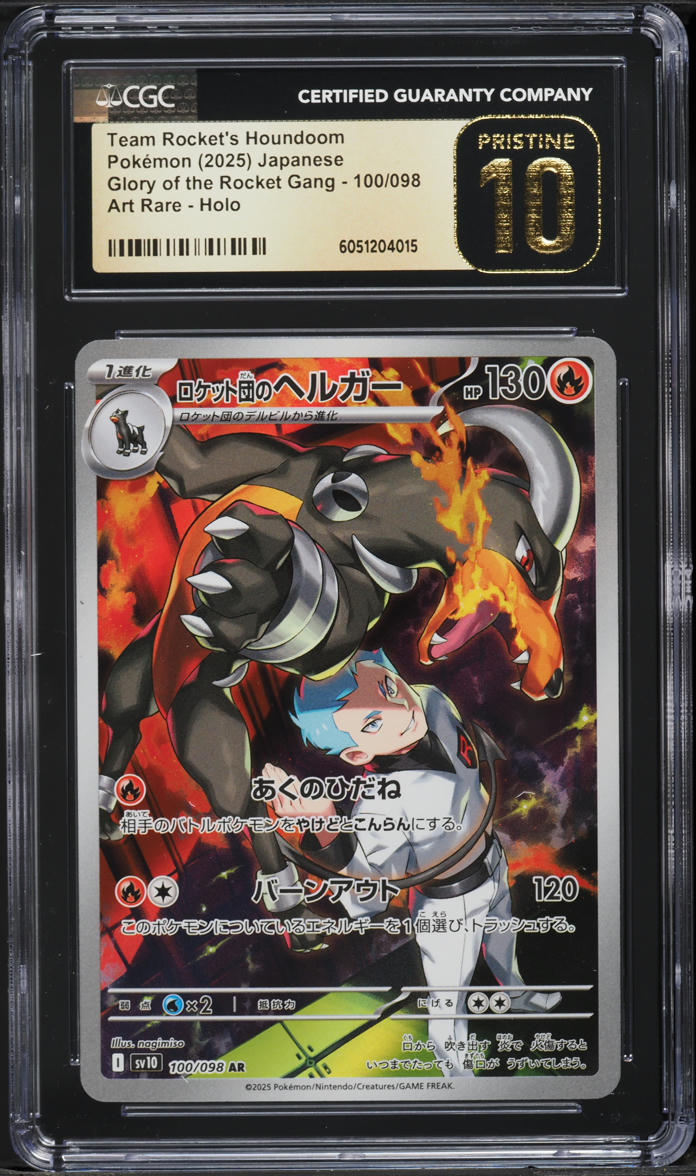 2025 Pokemon Japanese SV Glory Of Rocket Gang AR Team Rocket's Houndoom CGC 10 on Fanatics Collect