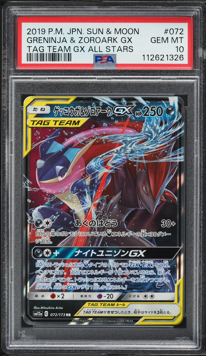 2019 Pokemon Japanese SM Tag Team GX All Stars Greninja & Zoroark GX #72 PSA 10 on Fanatics Collect